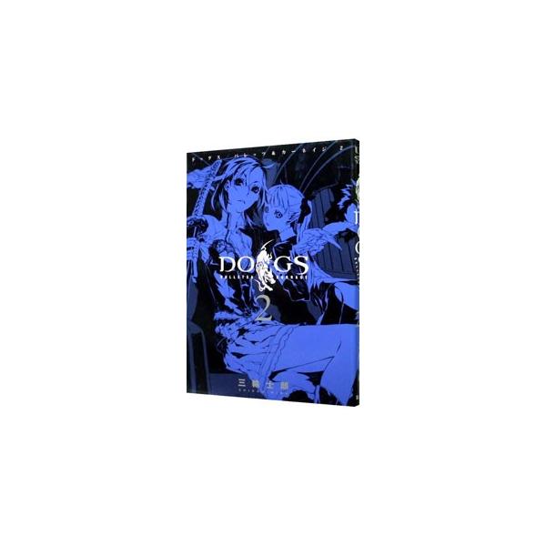 ■カテゴリ：中古コミック■ジャンル：青年■出版社：集英社■掲載紙：ヤングジャンプコミックス■本のサイズ：Ｂ６版■発売日：2007/08/17■カナ：ドッグスブリッツアンドカルネージ ミワシロウ