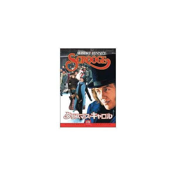■カテゴリ：中古DVD・ブルーレイ■商品情報：ロナルド・ニーム【監督】 アルバート・フィニー【出演】 イーディス・エヴァンス【出演】 ケネス・モア【出演】■ジャンル：洋画■メーカー：パラマウント■品番：PPB109900■発売日：2007/...
