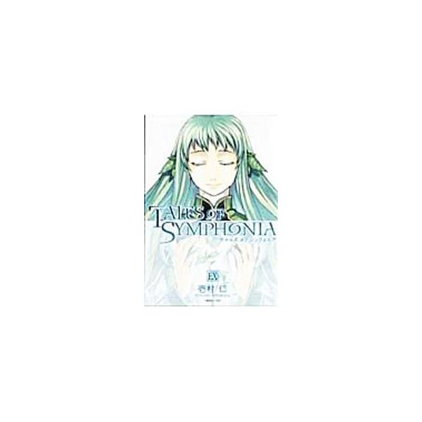 ■カテゴリ：中古コミック■ジャンル：青年■出版社：マッグガーデン■掲載紙：ＢＬＡＤＥ　ＣＯＭＩＣＳ■本のサイズ：Ｂ６版■発売日：2007/08/10■カナ：テイルズオブシンフォニアエクストラロード イチムラヒトシ