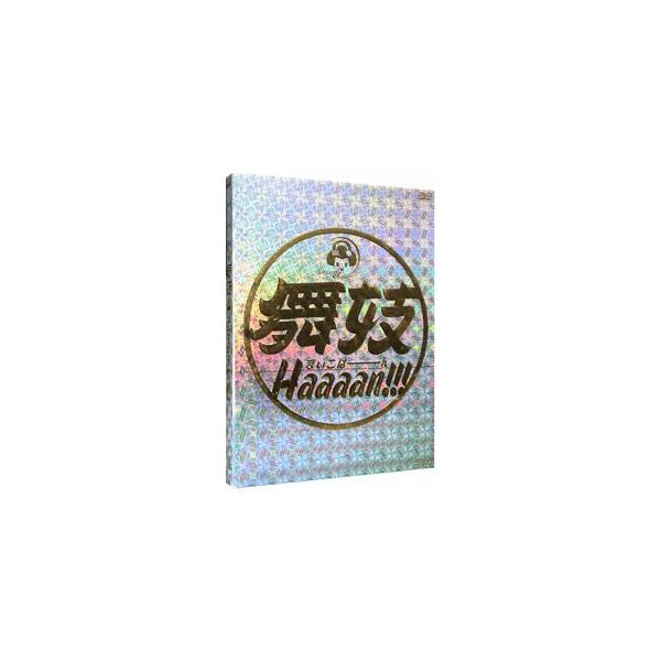 ■カテゴリ：中古DVD・ブルーレイ■商品情報：水田伸生【監督】 阿部サダヲ【出演】 堤真一【出演】 柴咲コウ【出演】■ジャンル：邦画■メーカー：バップ■品番：VPBT12865■発売日：2007/12/12■字幕：(1)日本語■カナ：マイコハーン