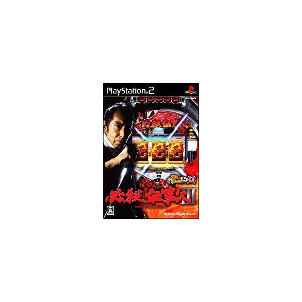 ■カテゴリ：中古ゲームソフト■機種：プレイステーション2■ジャンル：シミュレーション■メーカー：京楽産業ホールディングス■品番：SLPS25828■発売日：2007/11/22■カナ：パチッテチョンマゲタツジン１３パチンコヒッサツシゴトニン３