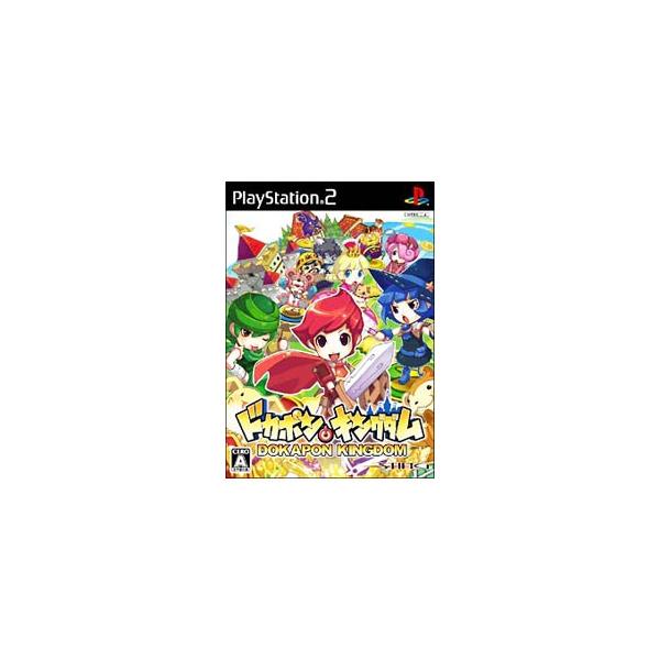 ■カテゴリ：中古ゲームソフト■機種：プレイステーション2■ジャンル：テーブル■メーカー：スティング■品番：SLPM66878■発売日：2007/11/22■カナ：ドカポンキングダム