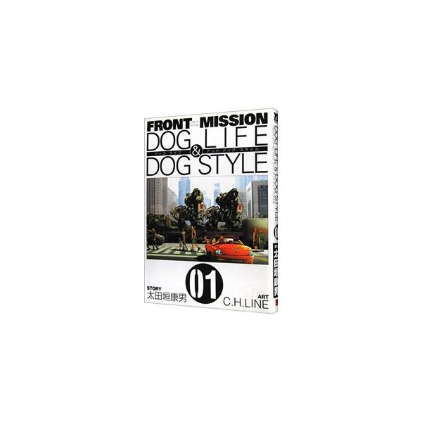 ■カテゴリ：中古コミック■ジャンル：青年■出版社：スクウェア・エニックス■掲載紙：ヤングガンガンコミックス■本のサイズ：Ｂ６版■発売日：2007/10/25■カナ：フロントミッションドッグライフアンドドッグスタイル シーエイチライン