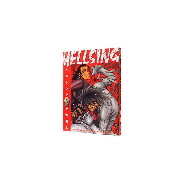 ■カテゴリ：中古コミック■ジャンル：青年■出版社：少年画報社■掲載紙：ヤングキングコミックス■本のサイズ：Ｂ６版■発売日：2007/11/09■カナ：ヘルシング ヒラノコウタ