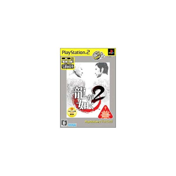 ■カテゴリ：中古ゲームソフト■機種：プレイステーション2■ジャンル：アクション■メーカー：セガ■品番：SLPM74301■発売日：2007/12/06■カナ：リュウガゴトク２ピーエス２ザベストレンカバン