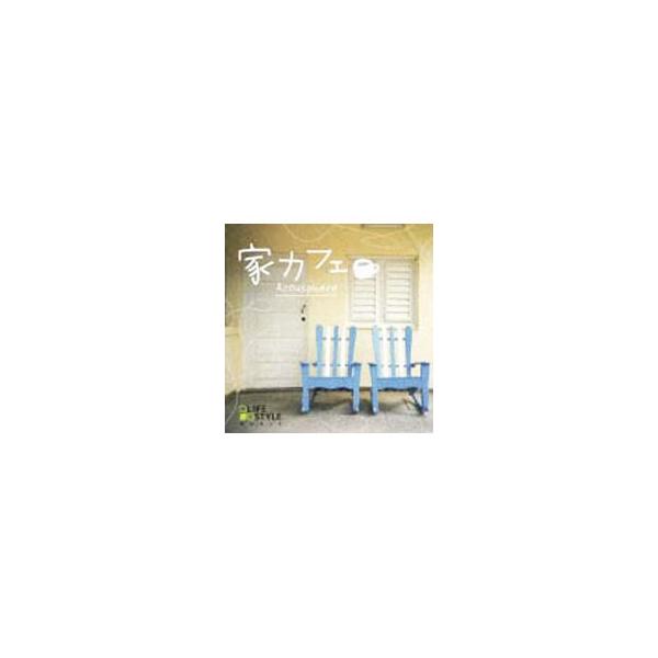 ■カテゴリ：中古CD■ジャンル：イージーリスニング イージーリスニング■メーカー：デラ■品番：DLDH1827■発売日：2007/11/26■カナ：アコースフィア イエカフェ■ENG：ACOUSPHERE