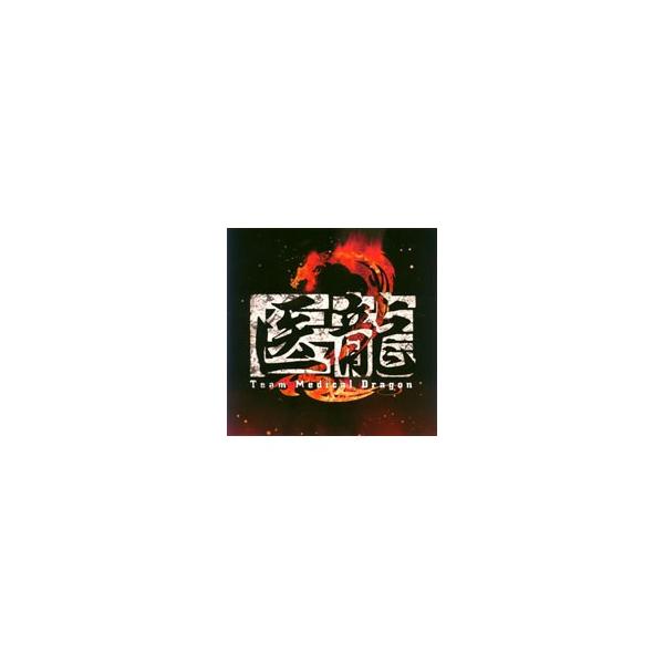 フジテレビ系ドラマ『医龍2 Team Medical Dragon』のサウンドトラック。澤野弘之と河野伸が手がけたインスト楽曲のほか、前シリーズの挿入歌として話題を呼んだ関山藍果の「Aesthetic」などが収録されている。■カテゴリ：中古...