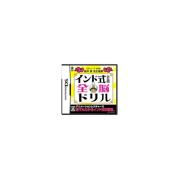 ■カテゴリ：中古ゲームソフト■機種：ＮＩＮＴＥＮＤＯ　DS■ジャンル：その他■メーカー：アスク■品番：NTRPYDZJ■発売日：2008/02/14■カナ：ゼンノウシリーズ２サクライススムセンセイカンシュウインドシキケイサンゼンノウドリル