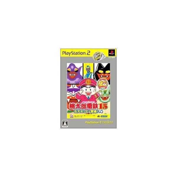 ■カテゴリ：中古ゲームソフト■機種：プレイステーション2■ジャンル：テーブル■メーカー：ハドソン■品番：SLPM74104■発売日：2008/02/07■カナ：モモタロウデンテツ１５ゴダイボンビートウジョウノマキピーエス２ザベストレンカバン