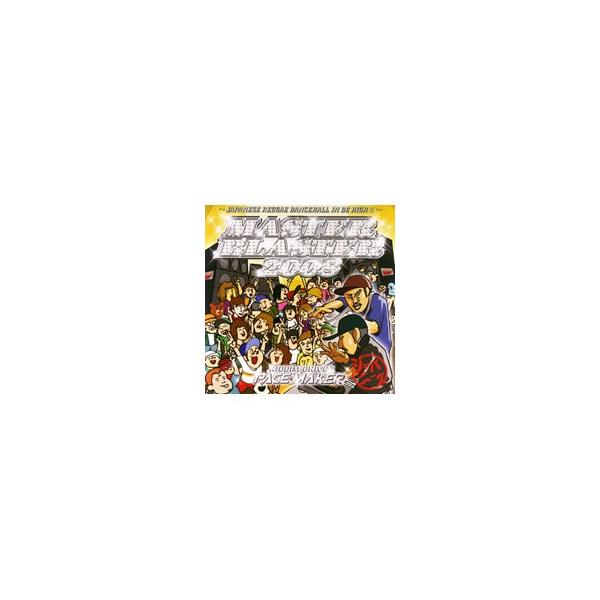 ■カテゴリ：中古CD■ジャンル：ジャパニーズポップス オムニバス■メーカー：ビクターエンタテインメント■品番：VICL62785■発売日：2008/03/19■カナ：オムニバス マスターブラスター２００８ジャパニーズレゲエダンスホールインデ...