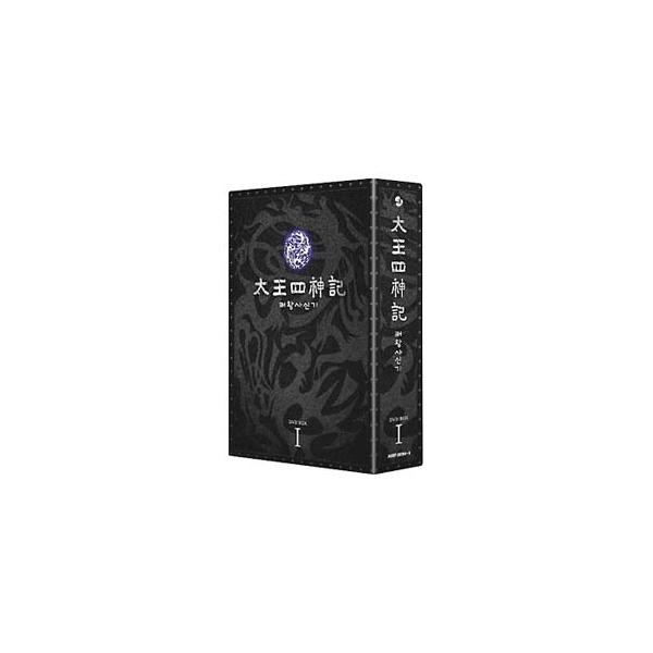 ■カテゴリ：中古DVD・ブルーレイ■商品情報：洋画   ■ジャンル：洋画■メーカー：エイベックス■品番：AVBF26784■発売日：2008/05/07■字幕：(1)韓国語／日本語■カナ：タイオウシジンキディーブイディーボックス１