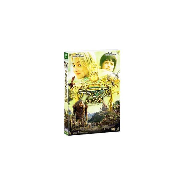 ■カテゴリ：中古DVD・ブルーレイ■商品情報：ガボア・クスポ【監督】 ジョシュ・ハッチャーソン【出演】 アナソフィア・ロブ【出演】 ズーイー・デシャネル【出演】■ジャンル：洋画■メーカー：東北新社■品番：PCBE51704■発売日：2008...