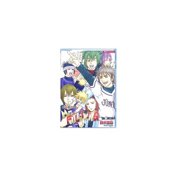 ■カテゴリ：中古CD■アーティスト：関智一／日笠山亜美／新垣樽助 他■ジャンル：サウンドトラック その他■メーカー：集英社■品番：SCD909300■発売日：2005/12/02■カナ：セキトモカズヒガサヤマツグミシンガキタルスケ ミスター...