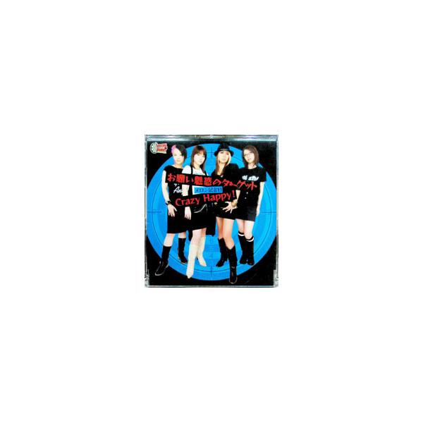 ■カテゴリ：中古CD■ジャンル：ジャパニーズポップス 国内のアーティスト■メーカー：アップフロントエージェンシー■品番：UPFC001■発売日：2006/06/10■カナ：メロンキネンビ オネガイミワクノターゲットクレイジーハッピー■ENG：