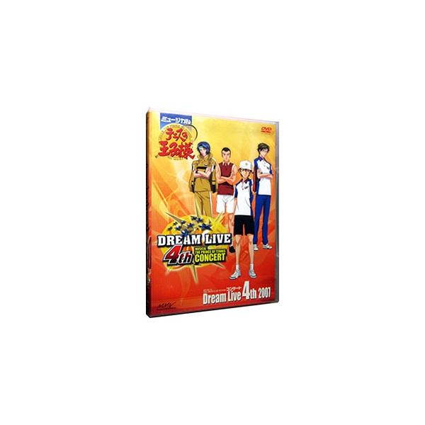 ■カテゴリ：中古DVD・ブルーレイ■商品情報：桜田通【出演】 南圭介【出演】 滝口幸広【出演】 相葉弘樹【出演】■ジャンル：その他■メーカー：株式会社マーベラスエンターテイメント■品番：MJBD70556■発売日：2007/07/27■カナ...