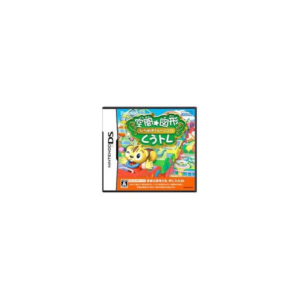 ■カテゴリ：中古ゲームソフト■機種：ＮＩＮＴＥＮＤＯ　DS■ジャンル：その他■メーカー：ベネッセコーポレーション■品番：NTRPYZ9J■発売日：2008/05/29■カナ：クウカンズケイヒラメキトレーニングクウトレ