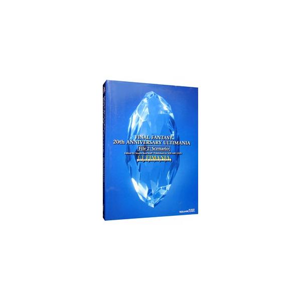 ■カテゴリ：中古本■ジャンル：料理・趣味・児童 ゲーム攻略本■出版社：スクウェア・エニックス■出版社シリーズ：ＳＥ−ＭＯＯＫ■本のサイズ：単行本■発売日：2008/05/01■カナ：ファイナルファンタジートゥエンティースアニバーサリーアルテ...