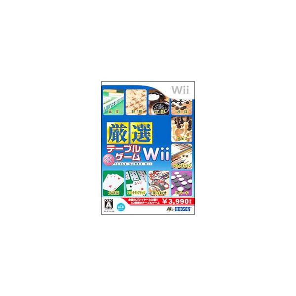 ■カテゴリ：中古ゲームソフト■機種：Ｗｉｉ■ジャンル：テーブル■メーカー：ハドソン■品番：RVLPRTGJ■発売日：2008/05/22■カナ：ワイファイタイオウゲンセンテーブルゲームウィー
