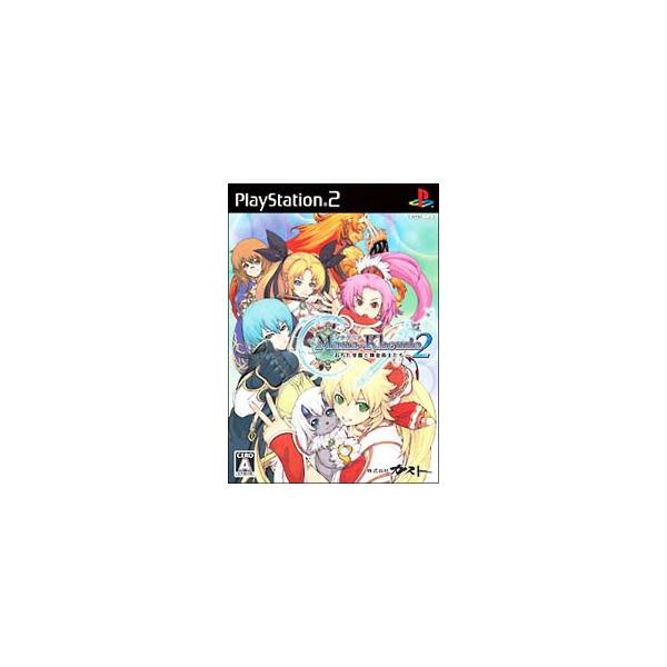 ■カテゴリ：中古ゲームソフト■機種：プレイステーション2■ジャンル：ロールプレイング■メーカー：ガスト■品番：SLPM55005■発売日：2008/05/29■カナ：マナケミア２オチタガクエントレンキンジュツシタチ