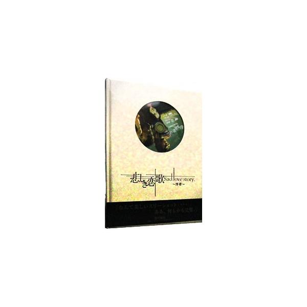 ■カテゴリ：中古DVD・ブルーレイ■商品情報：ユ・チョルヨン【監督】 クォン・サンウ【出演】 キム・ヒソン【出演】 ヨン・ジョンフン【出演】■ジャンル：洋画■メーカー：ＫＯＰＡＮ　ＥＮＴＥＲＴＡＩＮＭＥＮＴ■品番：DADV20051■発売日...