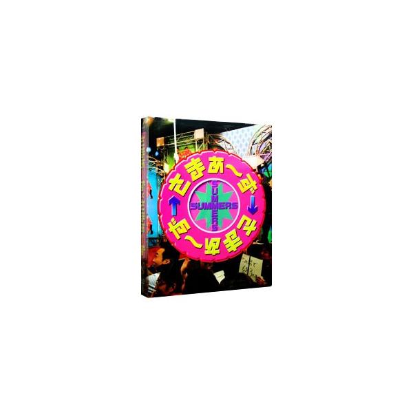 ■カテゴリ：中古DVD・ブルーレイ■商品情報：さまぁ〜ず【出演】   ■ジャンル：お笑い・バラエティー■メーカー：テレビ朝日■品番：SSBX2391■発売日：2008/06/25■カナ：サマァーズサマァーズディーブイディーボックスショカイゲ...