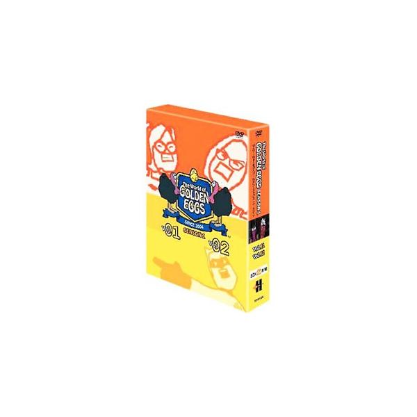 ■カテゴリ：中古DVD・ブルーレイ■商品情報：アニメ  小栗旬【声の出演】 上原さくら【声の出演】■ジャンル：アニメ■メーカー：ワーナー・ホーム・ビデオ■品番：SDF3924■発売日：2008/07/23■カナ：ザワールドオブゴールデンエッ...