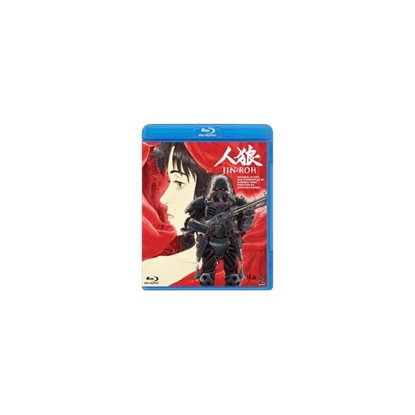 ■カテゴリ：中古DVD・ブルーレイ■商品情報：沖浦啓之【監督】 押井守【原作】 藤木義勝【声の出演】 武藤寿美【声の出演】■ジャンル：アニメ■メーカー：バンダイビジュアル■品番：BCXA0090■発売日：2008/07/25■カナ：ジンロー...