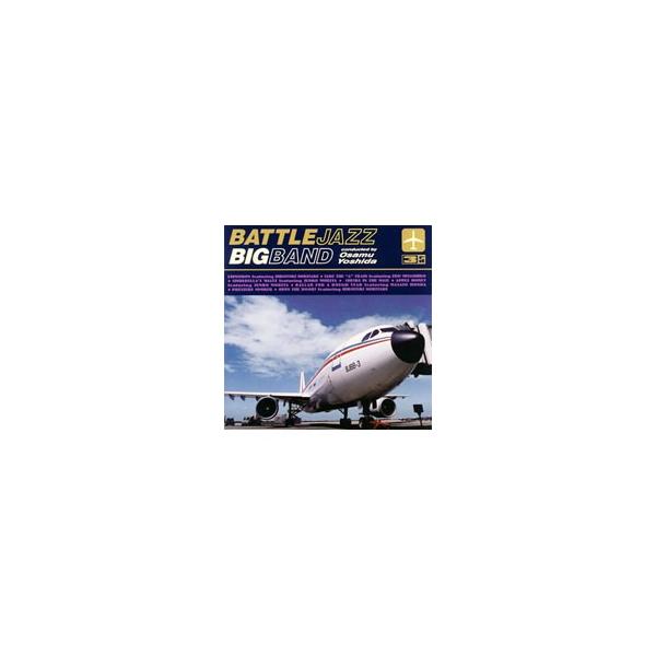 ■カテゴリ：中古CD■ジャンル：ジャズ＆フュージョン ジャズ＆フュージョン■メーカー：ＢＭＧ　ＪＡＰＡＮ■品番：BVCJ34034■発売日：2008/07/23■カナ：バトルジャズビッグバンド サードバトルジャズビッグバンドアルティメットコ...
