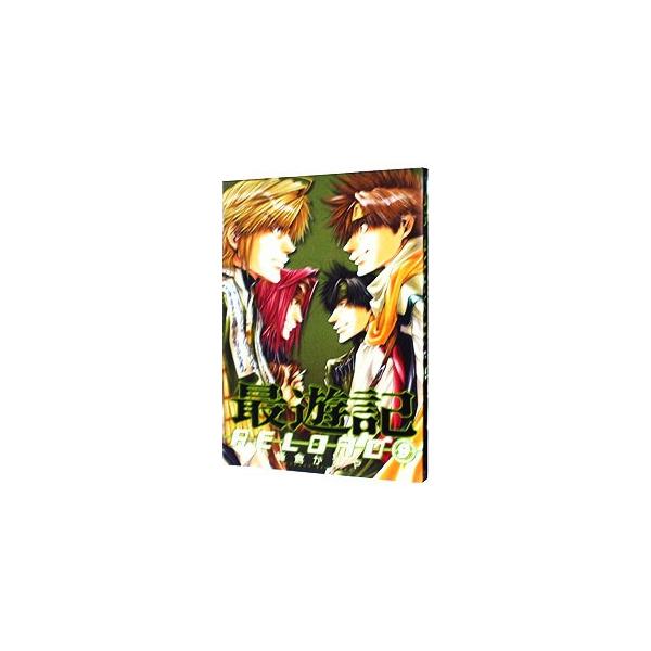 ■カテゴリ：中古コミック■ジャンル：青年■出版社：一迅社■掲載紙：ＺＥＲＯ−ＳＵＭ　ＣＯＭＩＣＳ■本のサイズ：変型版■発売日：2008/07/25■カナ：サイユウキリロード ミネクラカズヤ