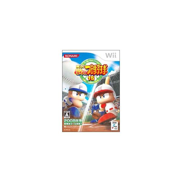 ■カテゴリ：中古ゲームソフト■機種：Ｗｉｉ■ジャンル：スポーツ■メーカー：コナミデジタルエンタテインメント■品番：RVLPRP5J■発売日：2008/07/24■カナ：ジッキョウパワフルプロヤキュウ１５パワプロ