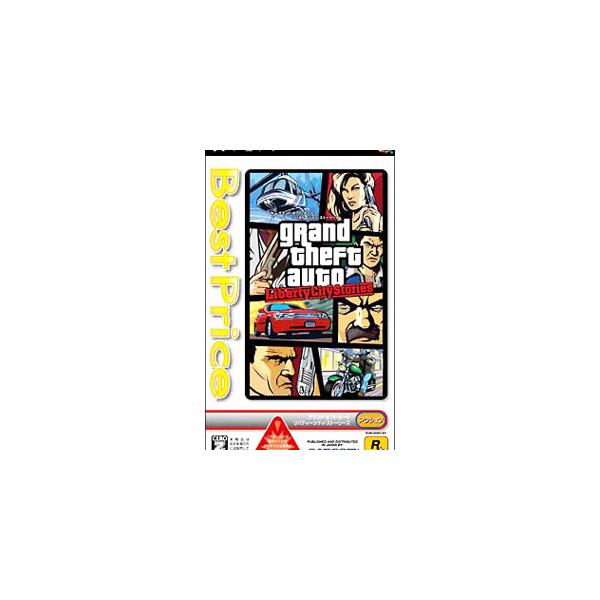 ■カテゴリ：中古ゲームソフト■機種：ＰＳＰ（プレイステーション・ポータブル）■ジャンル：アクション■メーカー：カプコン■品番：ULJM05359■発売日：2008/07/24■カナ：グランドセフトオートリバティーシティストーリーズベストプライス
