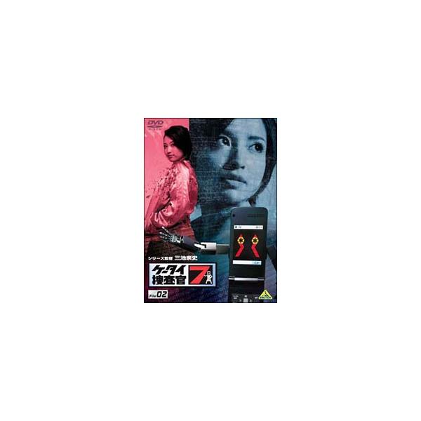 ■カテゴリ：中古DVD・ブルーレイ■商品情報：三池崇史【監督】 窪田正孝【出演】 津田寛治【出演】 伊藤裕子【出演】■ジャンル：邦画■メーカー：バンダイビジュアル■品番：BCBS3346■発売日：2008/09/26■カナ：ケータイソウサカ...