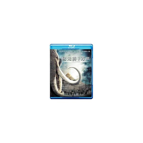 ■カテゴリ：中古DVD・ブルーレイ■商品情報：ローランド・エメリッヒ【監督】 スティーブン・ストレイト【出演】 カミーラ・ベル【出演】 クリフ・カーティス【出演】■ジャンル：洋画■メーカー：ワーナー・ホーム・ビデオ■品番：WBAY13967...