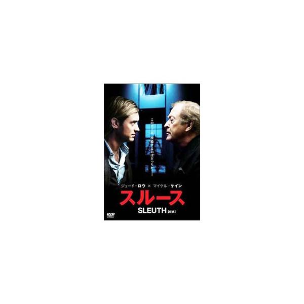 ■カテゴリ：中古DVD・ブルーレイ■商品情報：ケネス・ブラナー【監督】 ジュード・ロウ【出演】 マイケル・ケイン【出演】 ■ジャンル：洋画■メーカー：ハピネット■品番：BIBF7639■発売日：2008/09/26■字幕：(1)吹替用／日本...