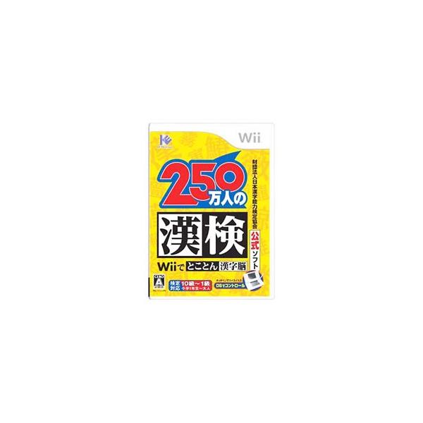 ■カテゴリ：中古ゲームソフト■機種：Ｗｉｉ■ジャンル：その他■メーカー：ＥＴＣ■品番：RVLPRKJJ■発売日：2008/07/31■カナ：ニヒャクゴニュウマンニンノカンケンウィ