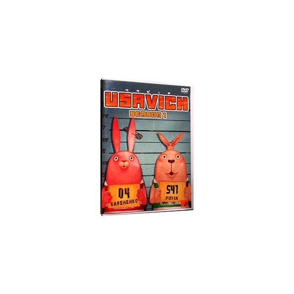 ■カテゴリ：中古DVD・ブルーレイ■商品情報：富岡聡【監督】 富岡聡【原作】 上野大典【声の出演】 ■ジャンル：アニメ■メーカー：ポニーキャニオン■品番：PCBP11651■発売日：2008/10/31■カナ：ウサビッチシーズン０１