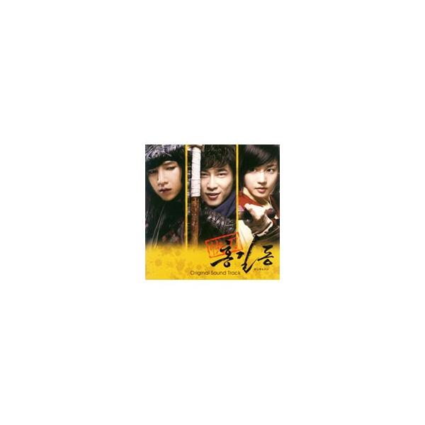 ■カテゴリ：中古CD■アーティスト：サウンドトラック■ジャンル：サウンドトラック 映画■メーカー：ポニーキャニオン■品番：PCCA02749■発売日：2008/09/17■カナ：サウンドトラック カイトウホンギルドンオリジナルサウンドトラック