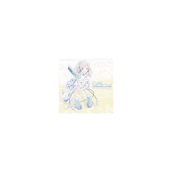 ■カテゴリ：中古CD■ジャンル：ジャパニーズポップス オムニバス■メーカー：ＥＸＩＴ　ＴＵＮＥＳ■品番：QWCE00060■発売日：2008/10/01■カナ：オムニバス エグジットトランスプレゼンツシーエムトランス■ENG：