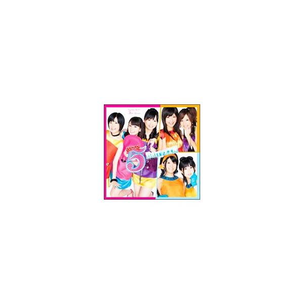 ■カテゴリ：中古CD■ジャンル：ジャパニーズポップス 国内のアーティスト■メーカー：キングレコード■品番：PKCP5123■発売日：2008/09/10■カナ：ベリーズコウボウ ファイブ■ENG：