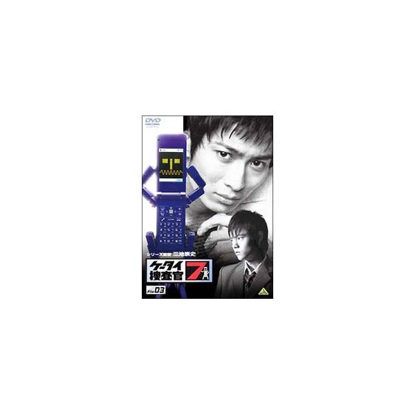 ■カテゴリ：中古DVD・ブルーレイ■商品情報：三池崇史【監督】 窪田正孝【出演】 津田寛治【出演】 伊藤裕子【出演】■ジャンル：邦画■メーカー：バンダイビジュアル■品番：BCBS3347■発売日：2008/10/24■カナ：ケータイソウサカ...