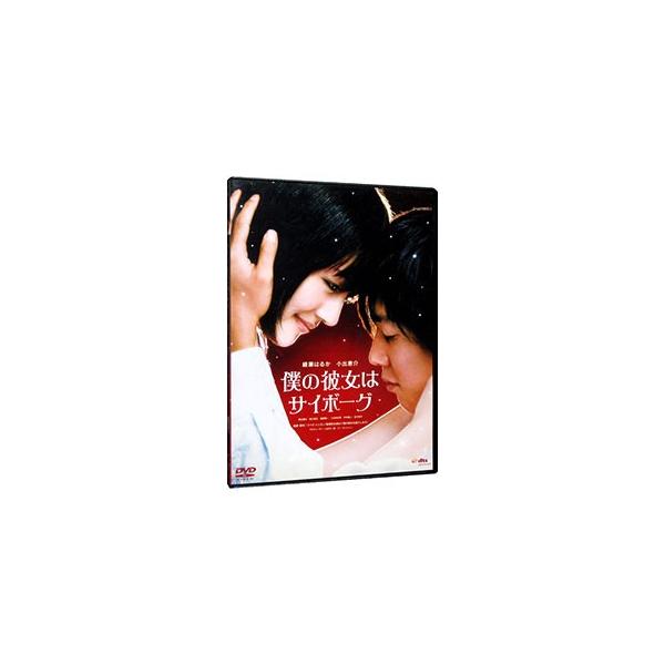 ■カテゴリ：中古DVD・ブルーレイ■商品情報：クァク・ジェヨン【監督】 綾瀬はるか【出演】 小出恵介【出演】 桐谷健太【出演】■ジャンル：邦画■メーカー：ギャガ・コミュニケーションズ■品番：ASBY4186■発売日：2008/10/17■字...
