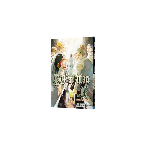 ■カテゴリ：中古コミック■ジャンル：少年■出版社：集英社■掲載紙：ジャンプコミックス■本のサイズ：新書版■発売日：2008/09/04■カナ：ディーグレイマン ホシノカツラ