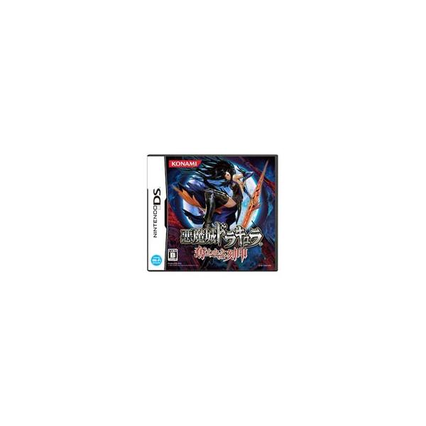 ■カテゴリ：中古ゲームソフト■機種：ＮＩＮＴＥＮＤＯ　DS■ジャンル：アクション■メーカー：コナミデジタルエンタテインメント■品番：NTRPYR9J■発売日：2008/10/23■カナ：アクマジョウドラキュラウバワレタコクイン