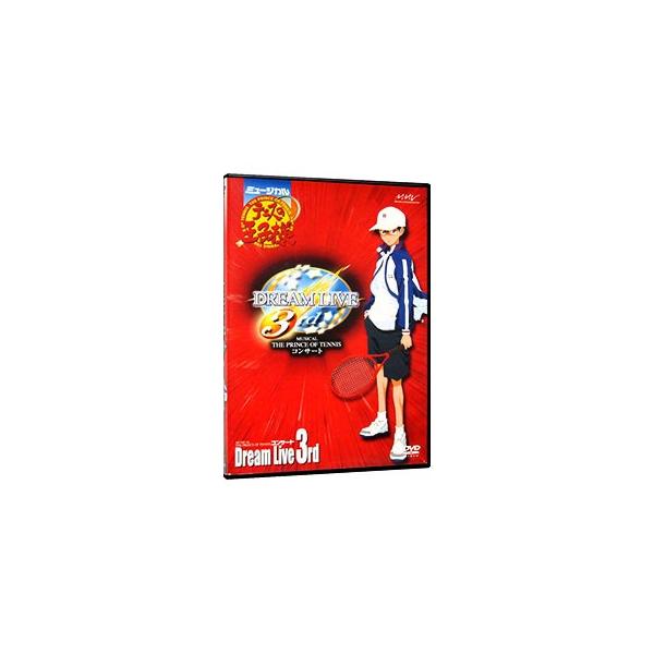 ■カテゴリ：中古DVD・ブルーレイ■商品情報：柳浩太郎【出演】 城田優【出演】 鈴木裕樹【出演】 相葉弘樹【出演】■ジャンル：その他■メーカー：株式会社マーベラスエンターテイメント■品番：MJBD70501■発売日：2005/09/20■カ...