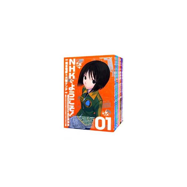 ■カテゴリ：中古コミック■ジャンル：青年■出版社：角川書店■出版社シリーズ：角川コミックスエース■本のサイズ：Ｂ６版■カナ：エヌエイチケーニヨウコソゼン８カンセット オオイワケンヂ■keyword：