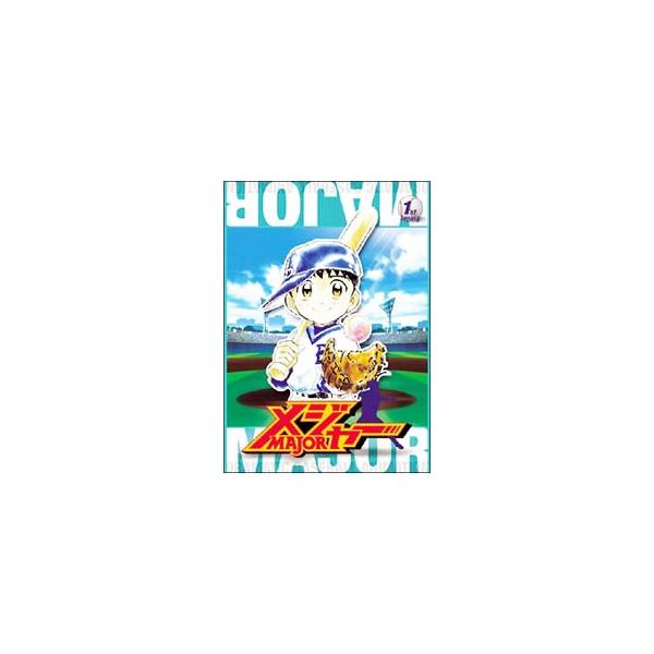 ■カテゴリ：中古DVD・ブルーレイ■商品情報：カサヰケンイチ【監督】 満田拓也【原作】 くまいもとこ【声の出演】 子安武人【声の出演】■ジャンル：アニメ■メーカー：エイベックス■品番：AVBA29051■発売日：2008/11/28■カナ：...