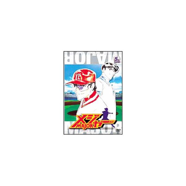 ■カテゴリ：中古DVD・ブルーレイ■商品情報：カサヰケンイチ【監督】 満田拓也【原作】 くまいもとこ【声の出演】 子安武人【声の出演】■ジャンル：アニメ■メーカー：エイベックス■品番：AVBA29055■発売日：2008/11/28■カナ：...