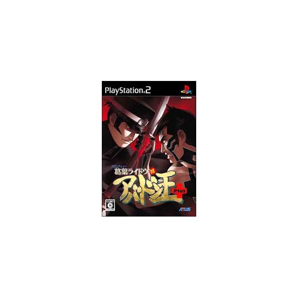 ■カテゴリ：中古ゲームソフト■機種：プレイステーション2■ジャンル：ロールプレイング■メーカー：アトラス■品番：SLPM66679■発売日：2008/10/23■カナ：デビルサマナークズノハライドウタイアバドンオウプラス