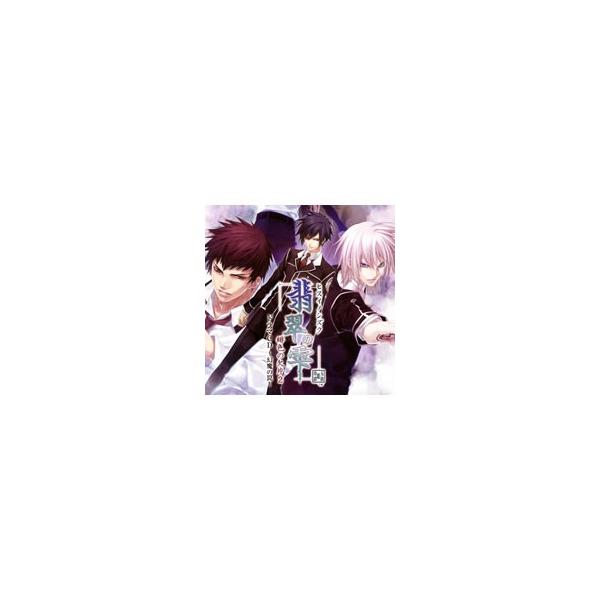 ■カテゴリ：中古CD■アーティスト：ゲーム■ジャンル：サウンドトラック ゲーム■メーカー：ティームエンタテインメント■品番：KDSD00211■発売日：2008/10/15■カナ：ゲーム ヒスイノシズクヒイロノカケラ２ドラマシーディーゲンマノワナ