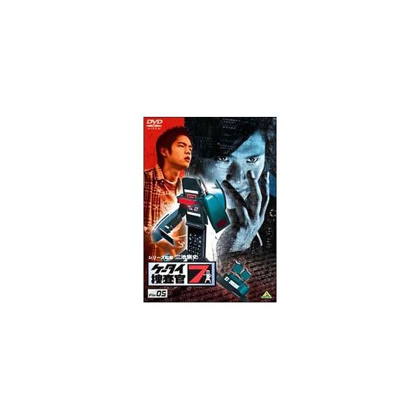 ■カテゴリ：中古DVD・ブルーレイ■商品情報：三池崇史【監督】 窪田正孝【出演】 津田寛治【出演】 伊藤裕子【出演】■ジャンル：邦画■メーカー：バンダイビジュアル■品番：BCBS3349■発売日：2008/12/19■カナ：ケータイソウサカ...